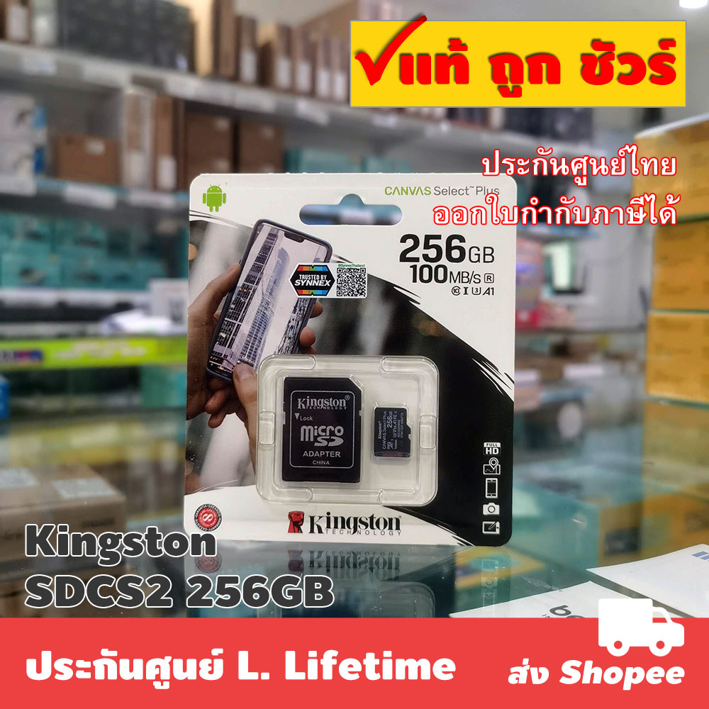 Kingston SDCS2 64/128/256GB microSD Card | Shopee Thailand