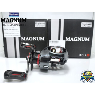 รอกหยดน้ำ HEMINGWAY MAGNUM | Shopee Thailand