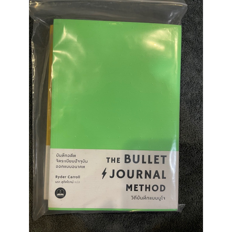 The Bullet Journal Method | Shopee Thailand