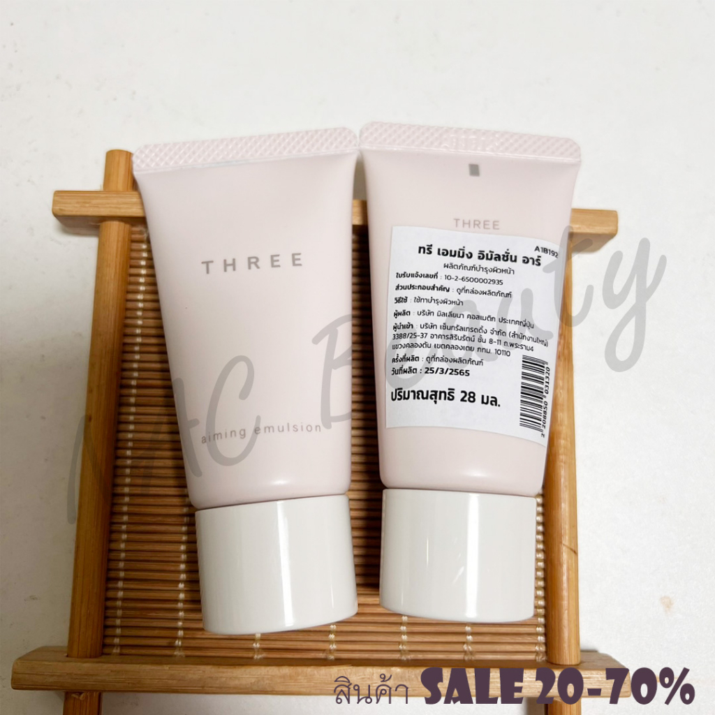 ของแท้100%_สูตรใหม่_Three Aiming Emulsion ขนาด 28 ml | Shopee Thailand