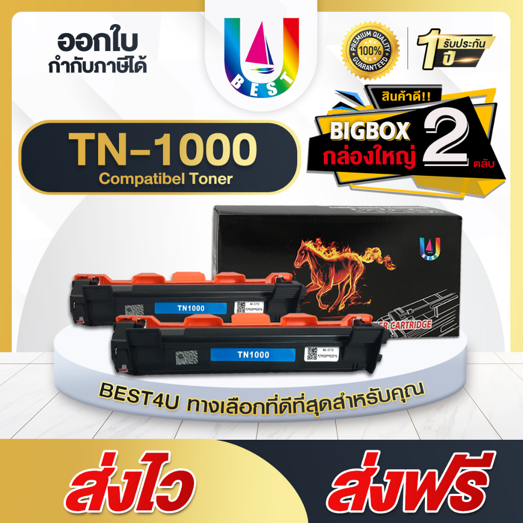 (2 ตลับ) หมึกเทียบ TN-1000/TN1000/TN 1000/T1000/P115B/CT202137 For ...