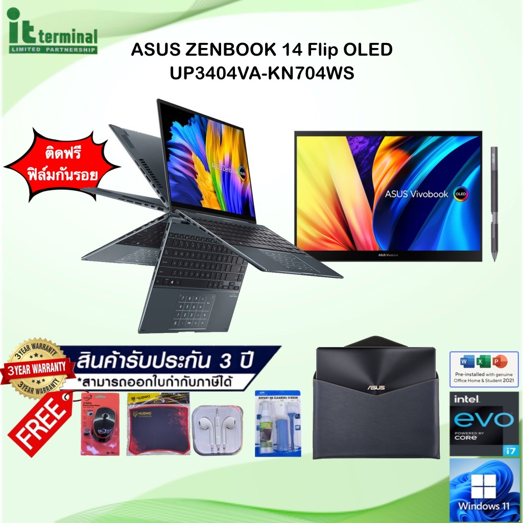 NOTEBOOK (โน้ตบุ๊ค) ASUS ZENBOOK 14 FLIP OLED UP3404VA-KN704WS (PONDER ...