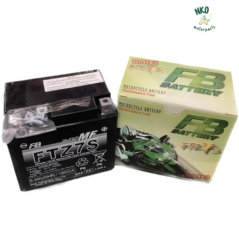 แบต FB FTZ7S 12V 7แอมป์ #แบตใหม่ #ราคาช่าง | Shopee Thailand