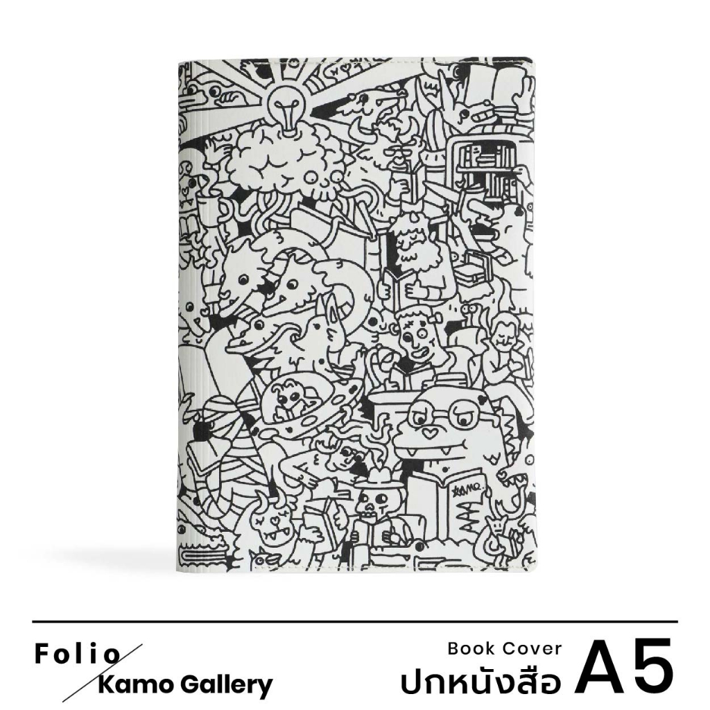 Folio x Kamo Limited Edition : Book Cover A5 ปกห่อหนังสือ ผลิตจากจาก ...