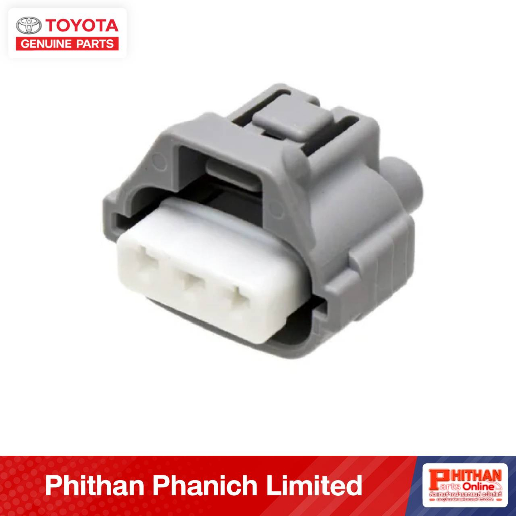 โตโยต้า ขั้วสายดิน และ ขั้วหลอดไฟหลี่ รีโว่ TOYOTA HOUSING CONNECTOR ...