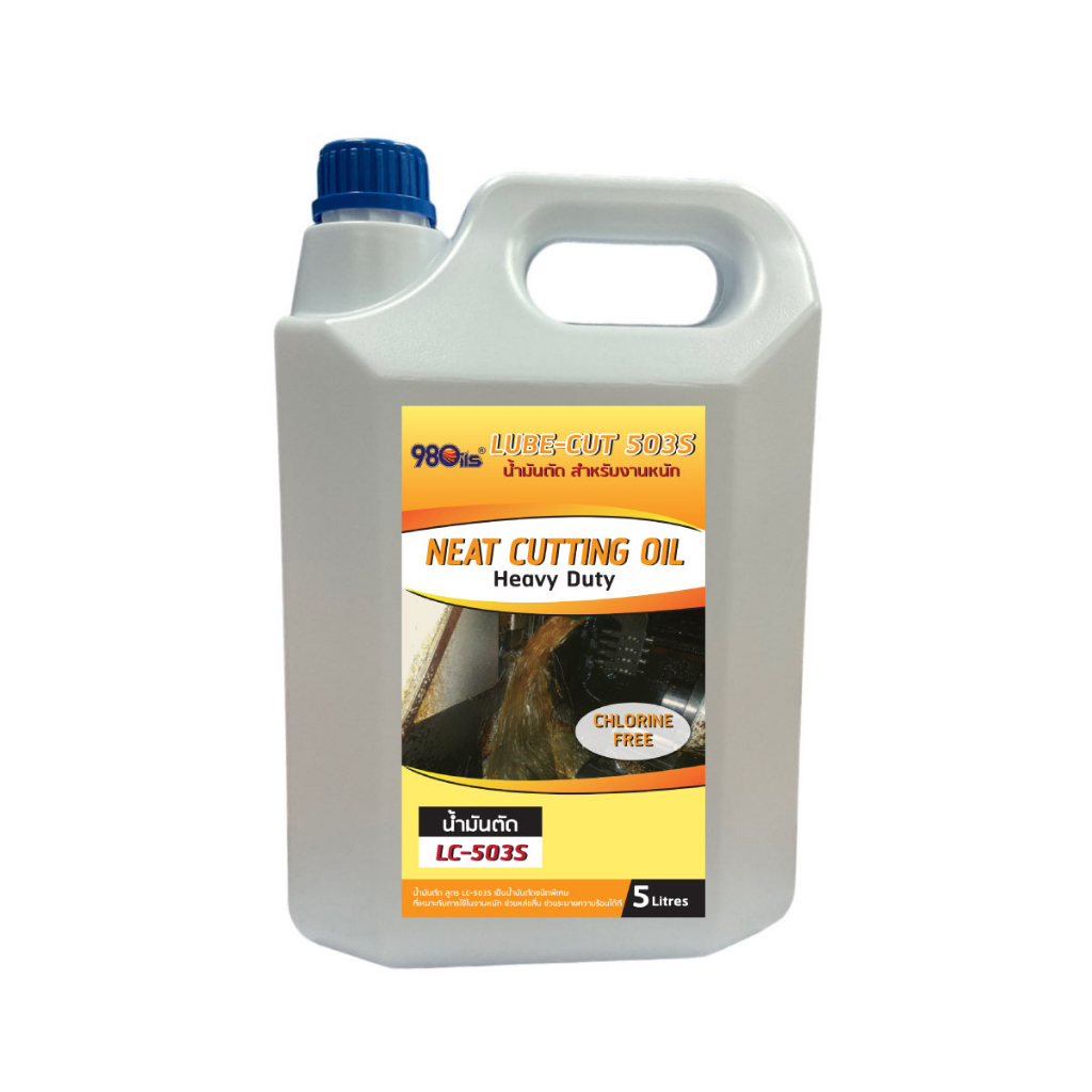 Lube-Cut 503S น้ำมันตัดกลึงสำหรับงานหนัก / Heavy Duty Neat Cutting Oil ...