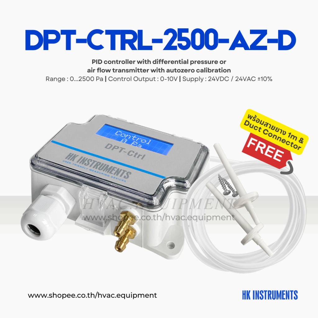 HK Instruments, DPT-Ctrl, PID Controller with differential pressure or ...