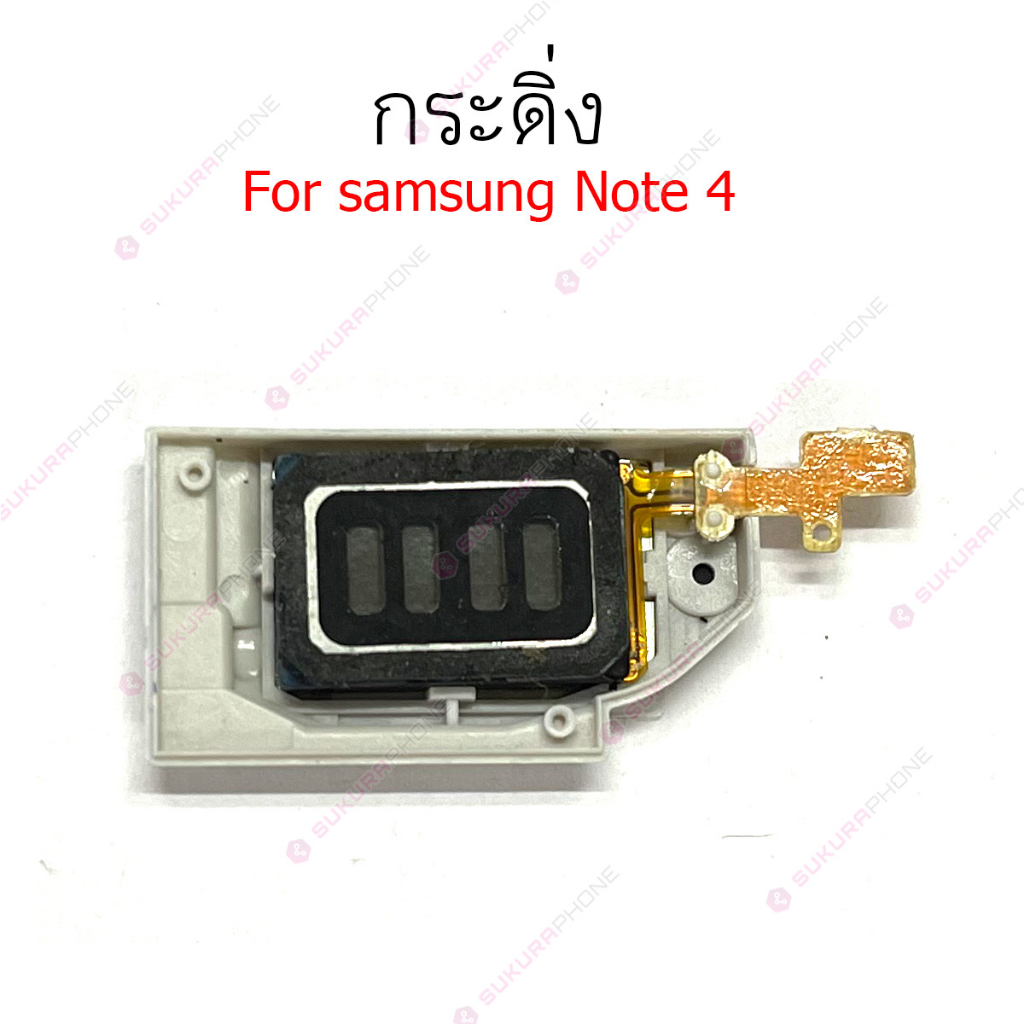 กระดิ่ง samsung note3 note4 แพรกระดิ่ง samsung note3 note4 | Shopee Thailand