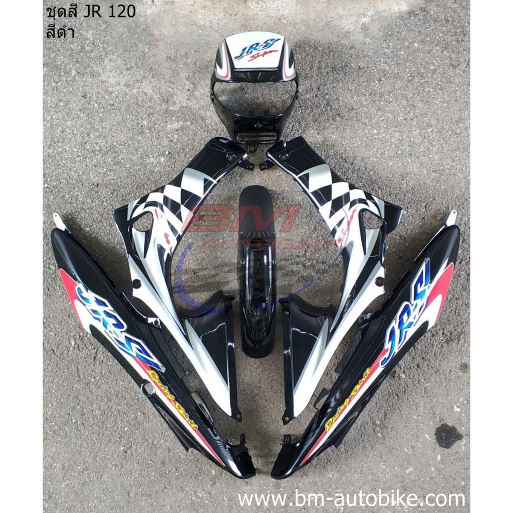 ชุดสี JR 120 (เจอาร์) (ไม่รวมอกไก่/ชิ้นดำด้าน) เฟรมรถ กาบรถ แฟริ่ง YAMAHA ชุดสี JR120 | Shopee ...