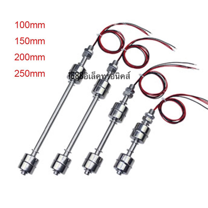 สวิตซ์ลูกลอยสเตนเลส 100mm 150mm 200mm 250mm 300mm 400mm 500mm Double ...