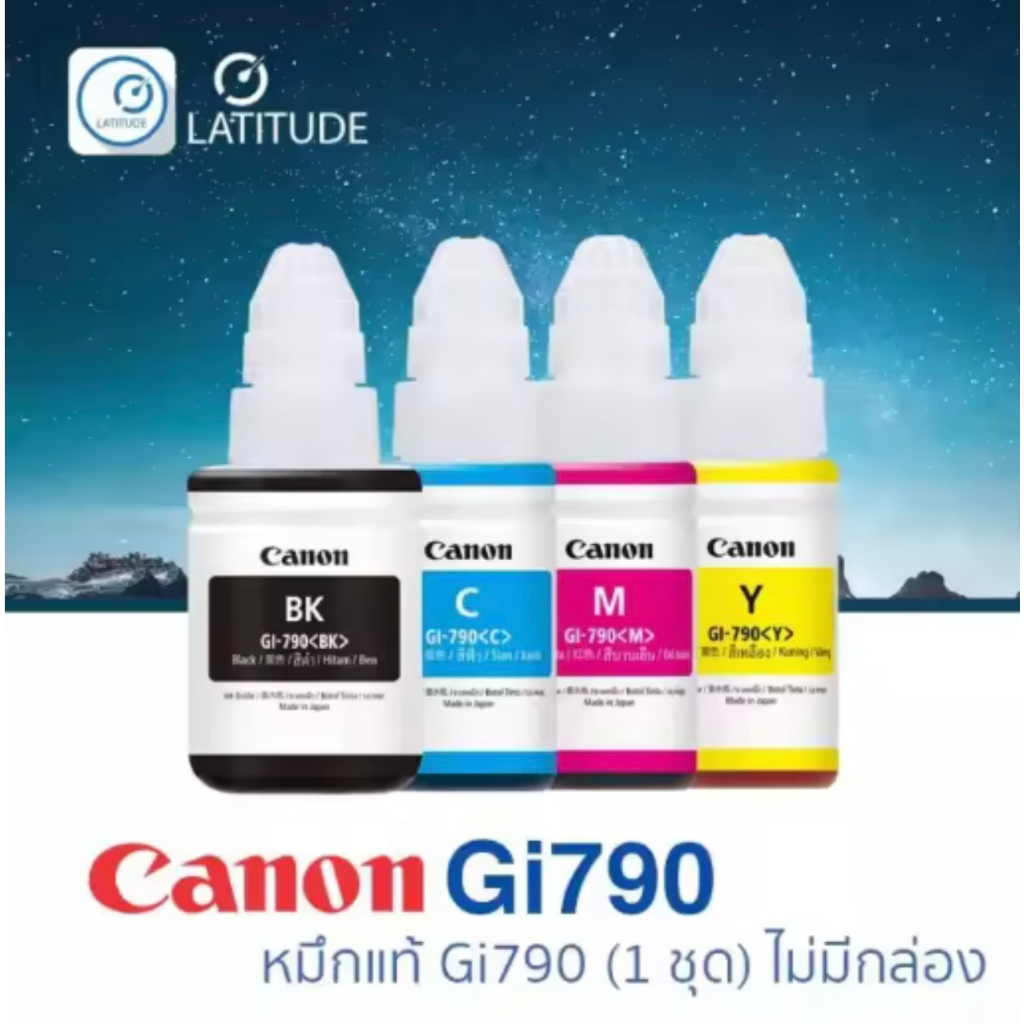 Canon GI-790 หมึกแท้ (No Box) ของแท้ 100% **ไม่มีกล่อง** 1ชุด BK/C/M/Y ...