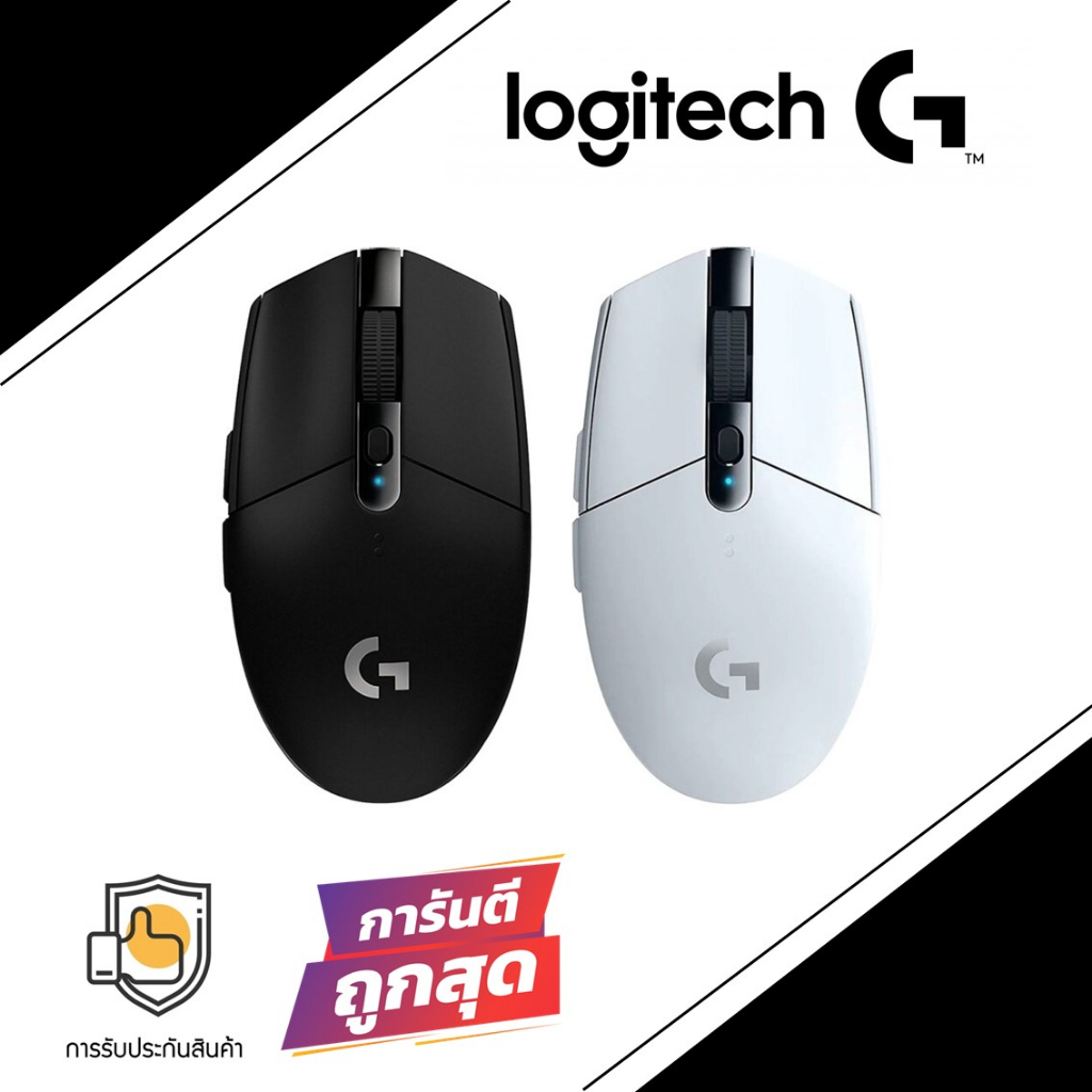 Mouse Logitech G304 Lightspeed *ส่งฟรี ประกันไทย2ปี | Shopee Thailand