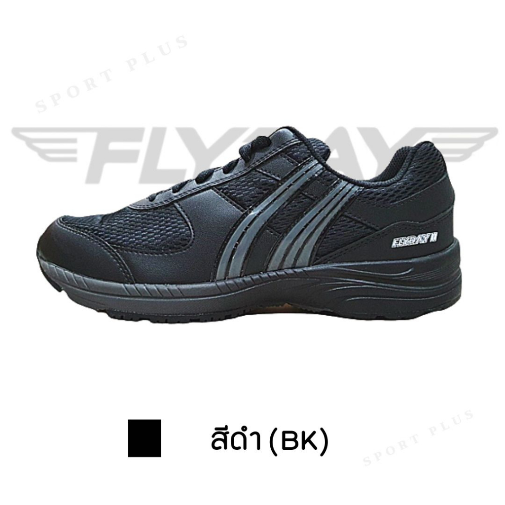 รองเท้าวิ่ง PAN รุ่น FLYDAY II รหัส PF-16N4 | Shopee Thailand