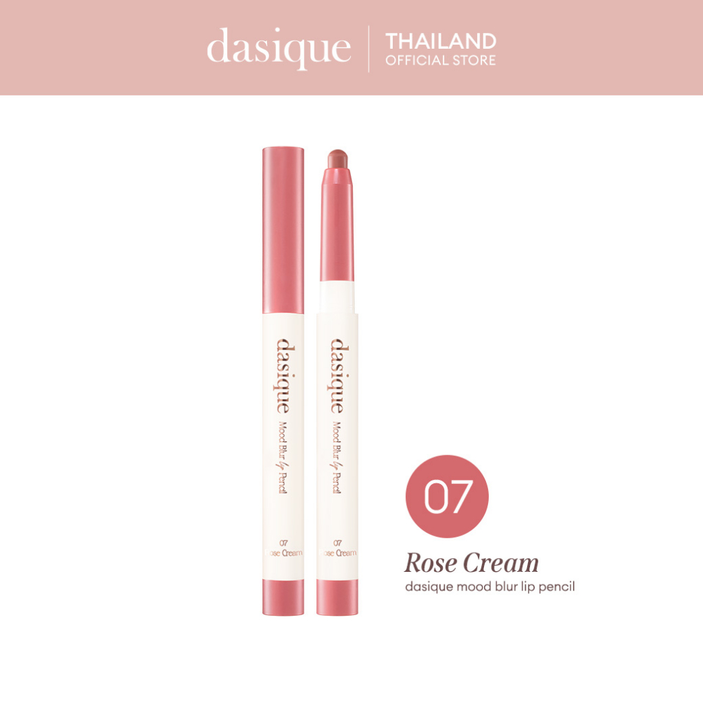 dasique Mood Blur Lip Pencil #เดซีค ลิปดินสอ, ลิปสติก, ดินสอเขียนขอบปาก | Shopee Thailand