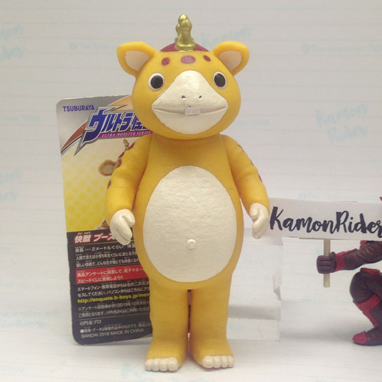 BANDAI : BOOSKA - Ultra Monster Series #97 - Soft Vinyl Figure - งานแท้ ...