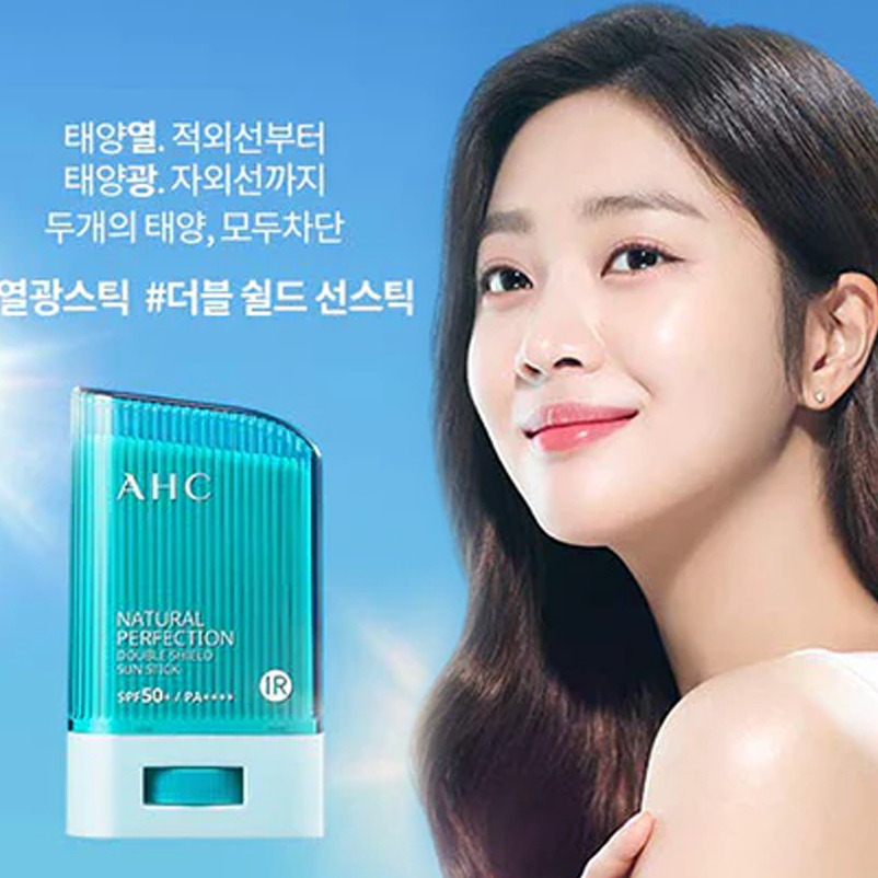 AHC Natural Perfection Double Shield Sun Stick SPF50+ PA++++ 22g | Shopee Thailand