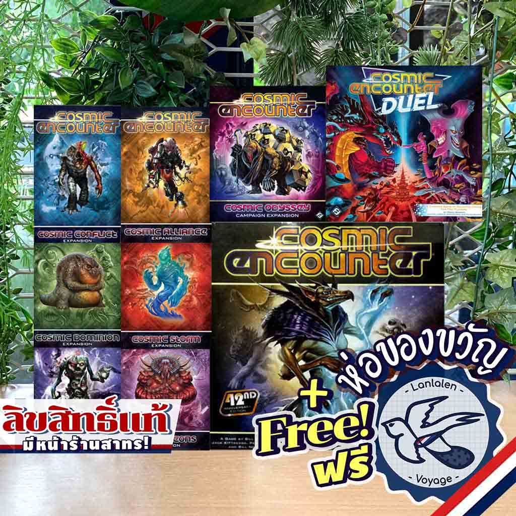 Cosmic Encounter: 42nd Anniversary Edition / Cosmic Odyssey, Alliance ...