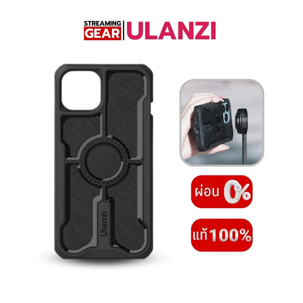 เคส Ulanzi O-LOCK Quick Release Case For ip13 Series เคสมือถือกันกระแทก ...