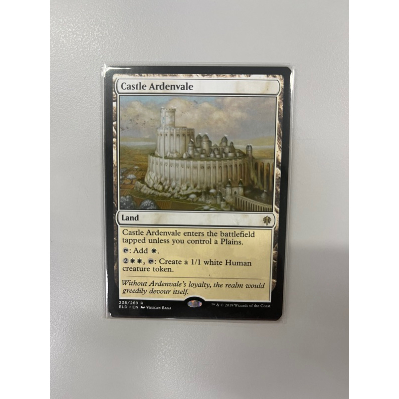 การ์ด MTG Castle Ardenvale Land Magic the Gathering EDH รุ่น ELD สภาพ ...