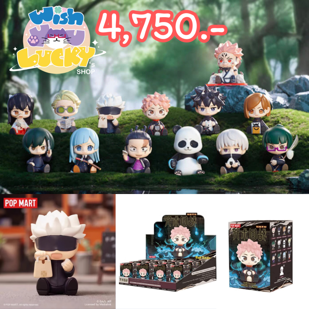 Original Popmart Jujutsu Kaisen Character Blind Box Satoru, 58% OFF Original Popmart Jujutsu Kaisen Character Blind Box Satoru, 58% OFF
