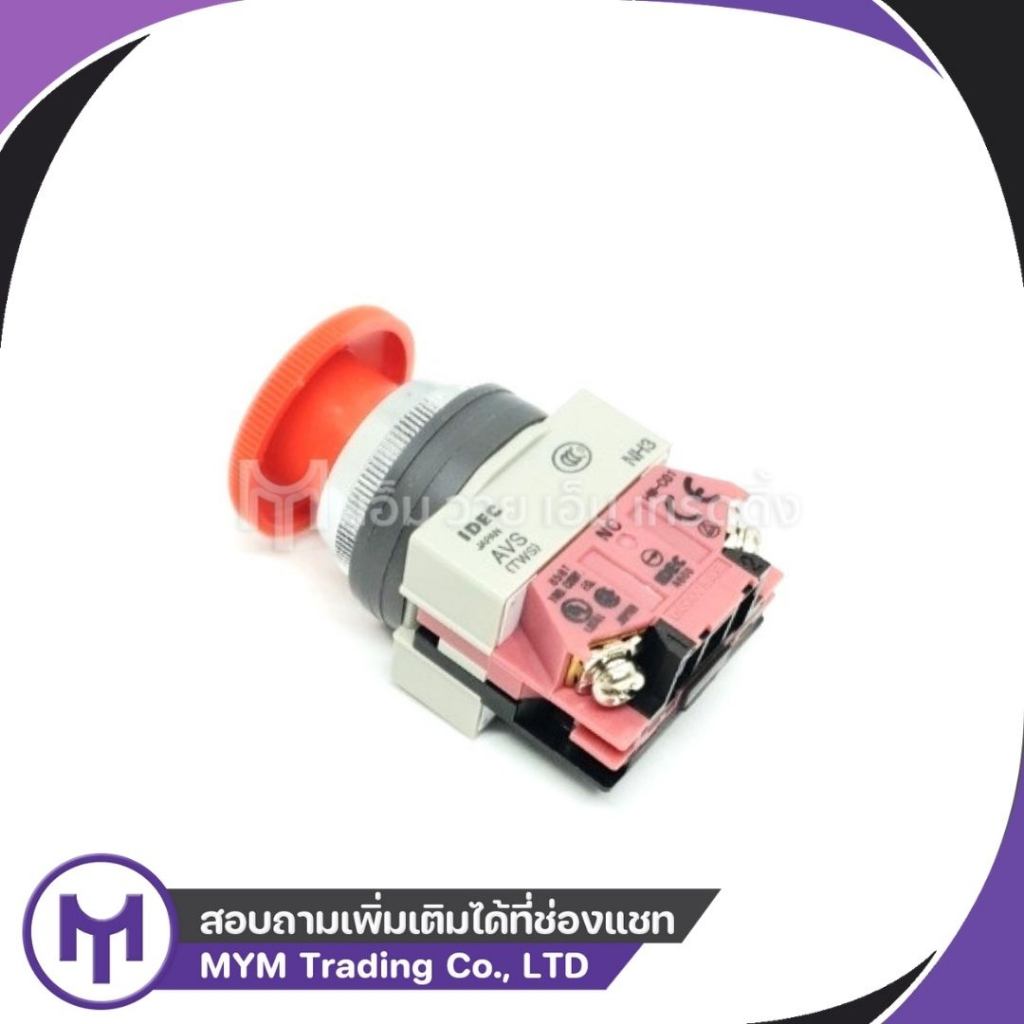 AVS301N-R PUSHLOCK IDEC 25mm 1NC แดง | Shopee Thailand
