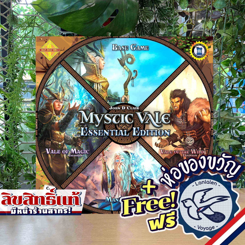 Mystic Vale: Essential Edition แถมห่อของขวัญฟรี [Boardgame] | Shopee Thailand