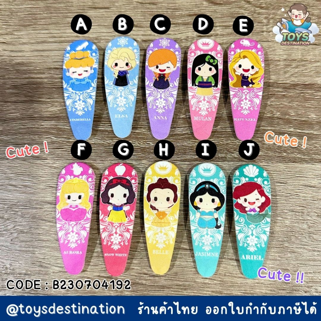พร้อมส่งในไทย กิ๊บติดผม Disney Princess Elsa Ariel Snowwhite Cinderella ...