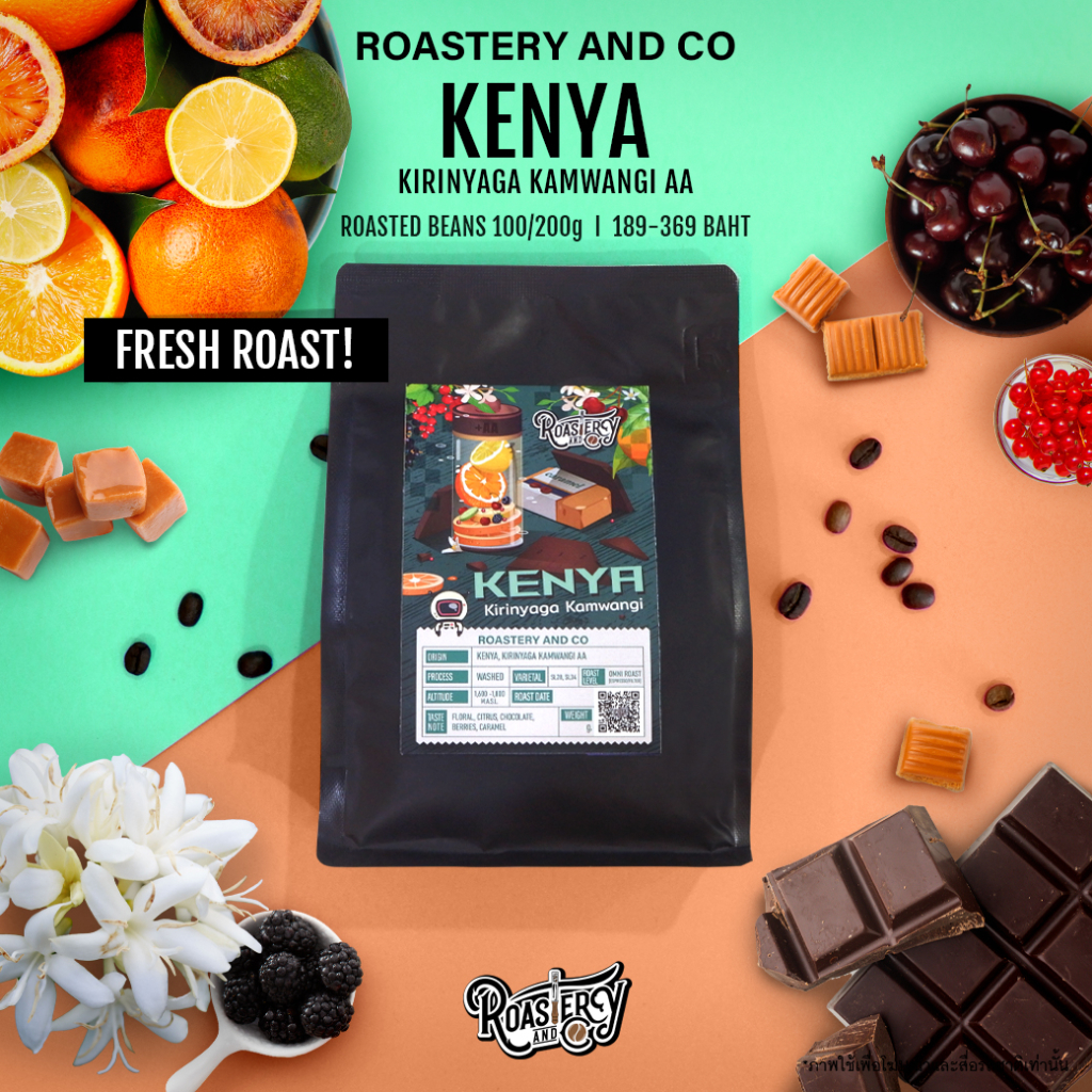Kenya Kirinyaka Kamwangi AA I Roaster Bean Coffee I เมล็ดกาแฟคั่ว Omni ...