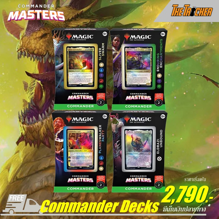MTG Commander Masters (CMM) Commander Decks มี 4 แบบให้เลือก | Shopee Thailand
