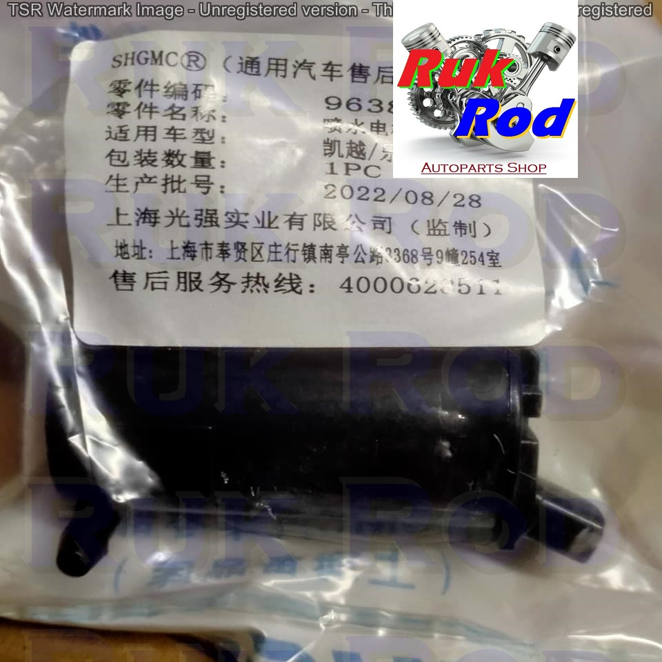 มอเตอร์ปั้มน้ำฉีดกระจก CHEVROLET AVEO (สินค้ามีแบรนด์กำกับ) | Shopee ...