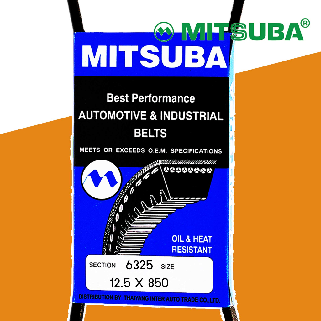 สายพาน MITSUBA (ร่อง A) ขนาด 12.5 | Shopee Thailand