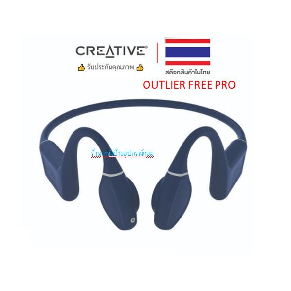 CREATIVE Outlier Free Pro หูฟังไร้สาย(สีมิดไนท์บลู) แบบ Bone Conduction Bluetooth® 5.3 กันน้ำแบบ ...