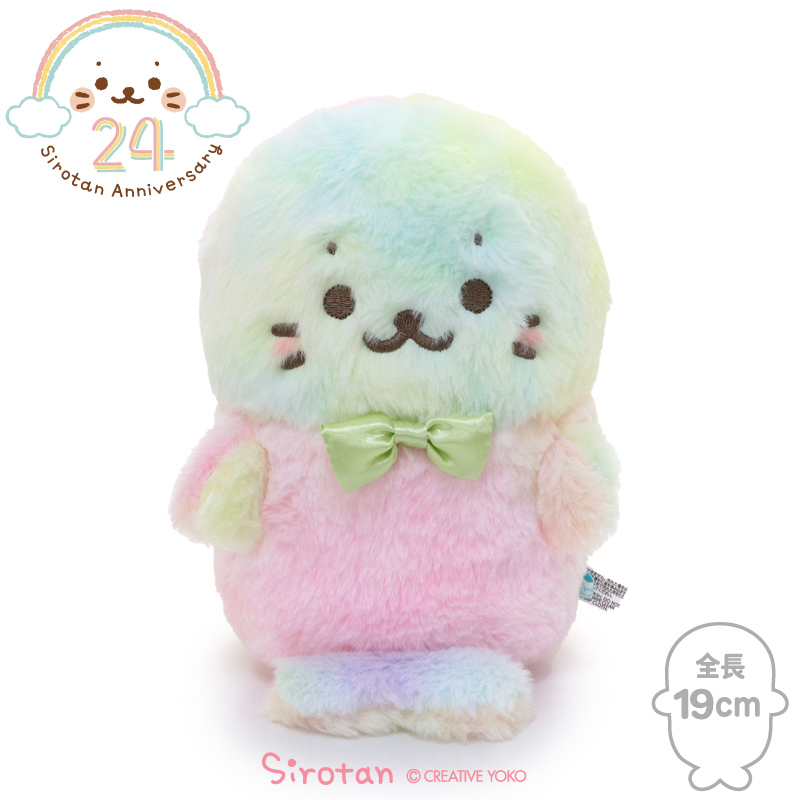 ตุ๊กตา Sirotan Rainbow - 24th Sirotan Anniversary (Limited) ขนาด 19 x 13.5 x 11.5 ซม. (เลือกโทน ...
