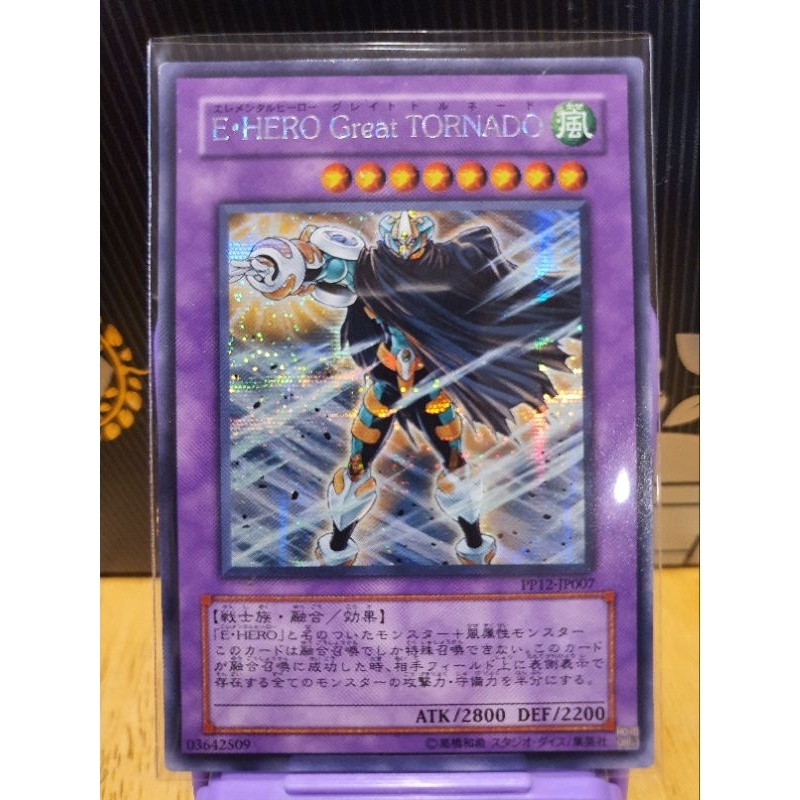 ***ถูกที่สุด***Yugioh (Secret Rare) | Shopee Thailand