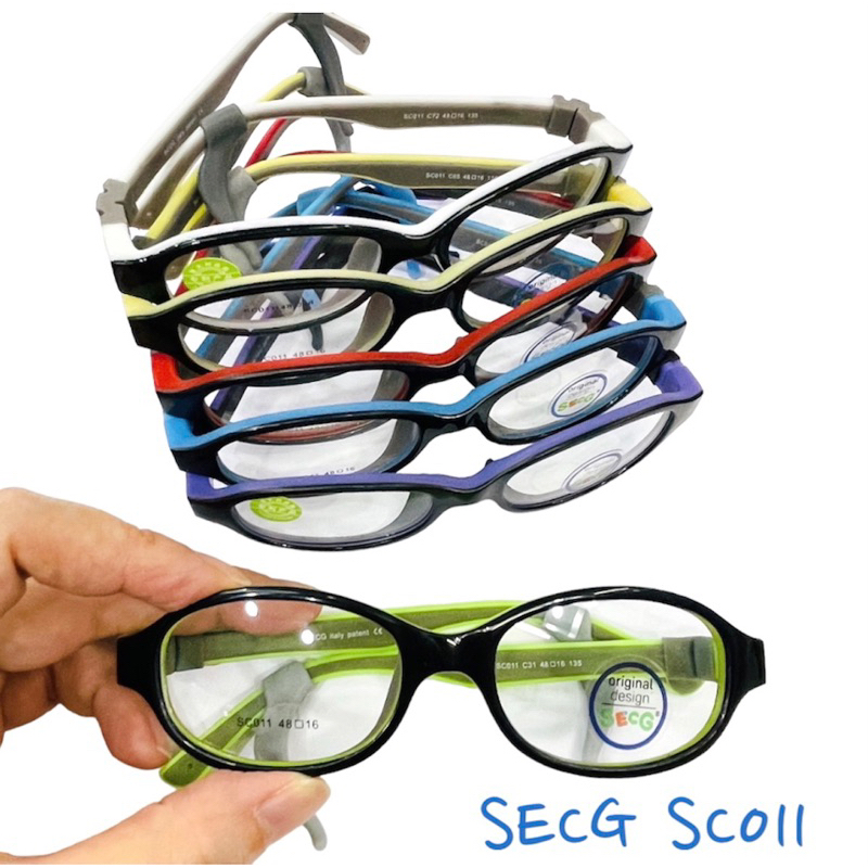 แว่นเด็ก SECG SC011 เนื้อซิลิโคน | Shopee Thailand