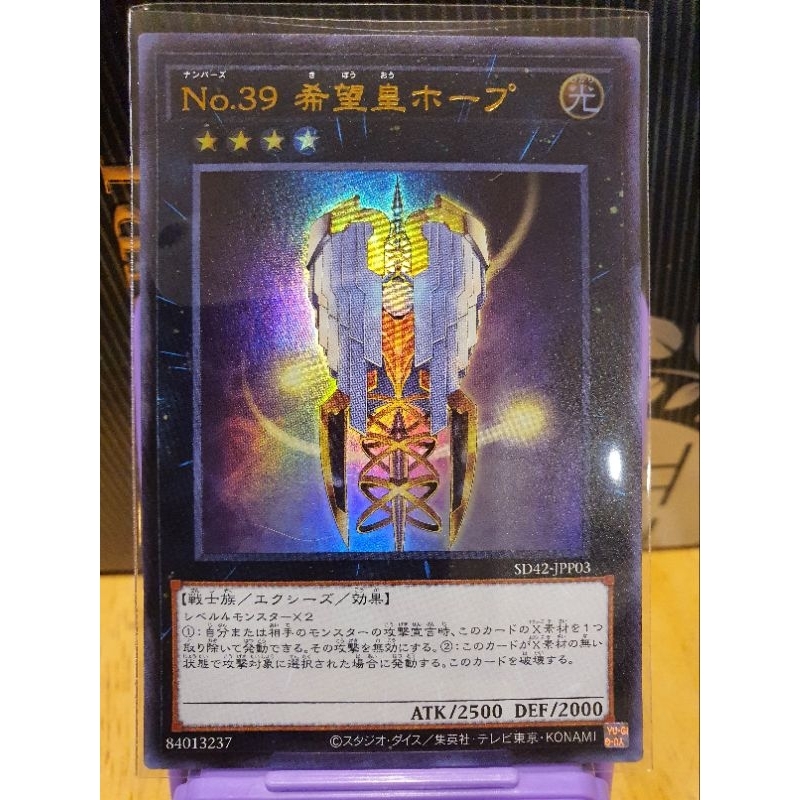 ***ถูกที่สุด***Yugioh (Ultra Rare) 01 | Shopee Thailand