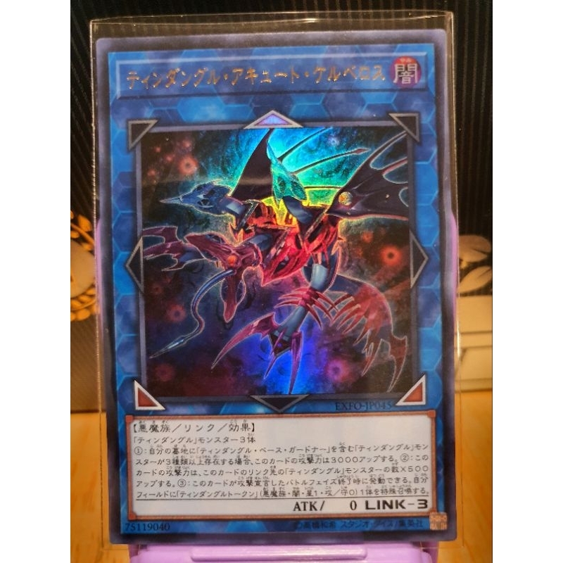 ***ถูกที่สุด***Yugioh (Ultra Rare) 01 | Shopee Thailand