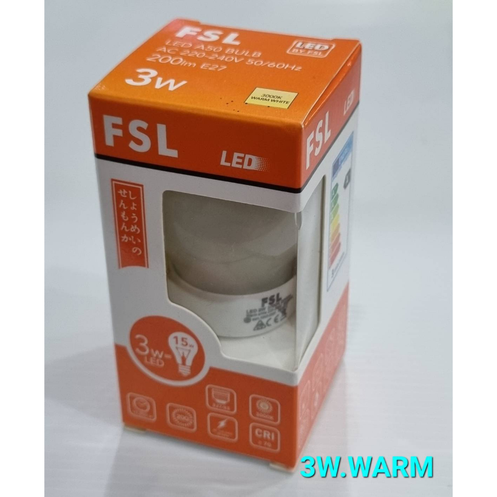 # สว่างนาน ไม่กลัวดับ !! BEWON,FSLหลอดไฟLEDขั้ว E27ขนาด 3W 5W 7W 9W 13W ...