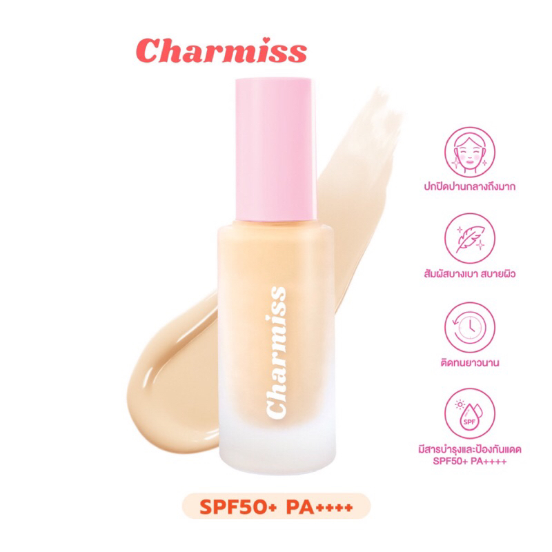 รองพื้นงานผิว ชาร์มิส ชาร์มิ่ง Charmiss Charming Glow Longwear Foundation SPF50+ ขนาด 30g ...