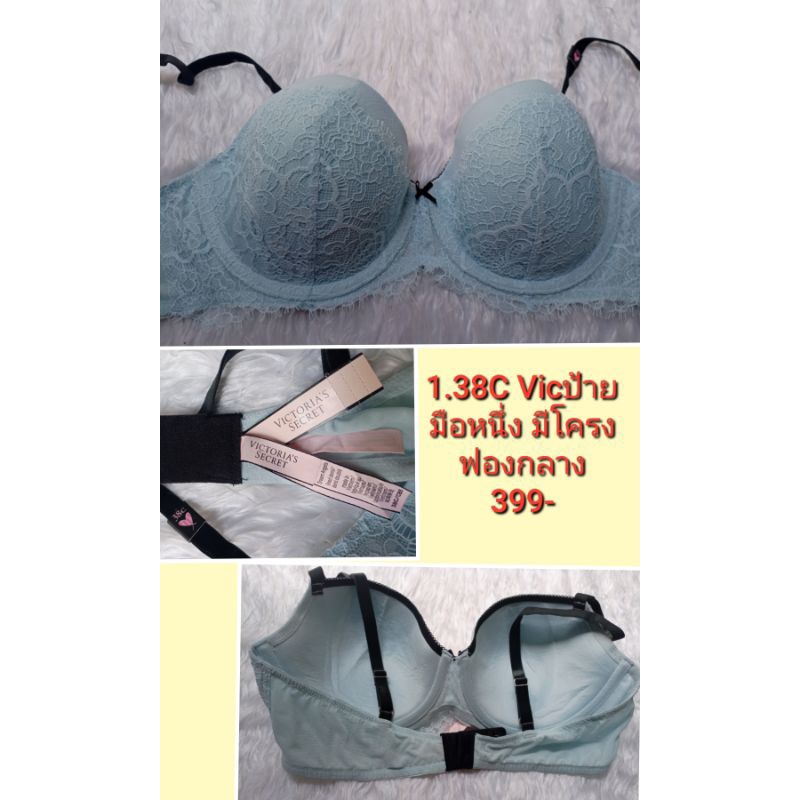 บราสวย ไซส์ 38C//85C | Shopee Thailand