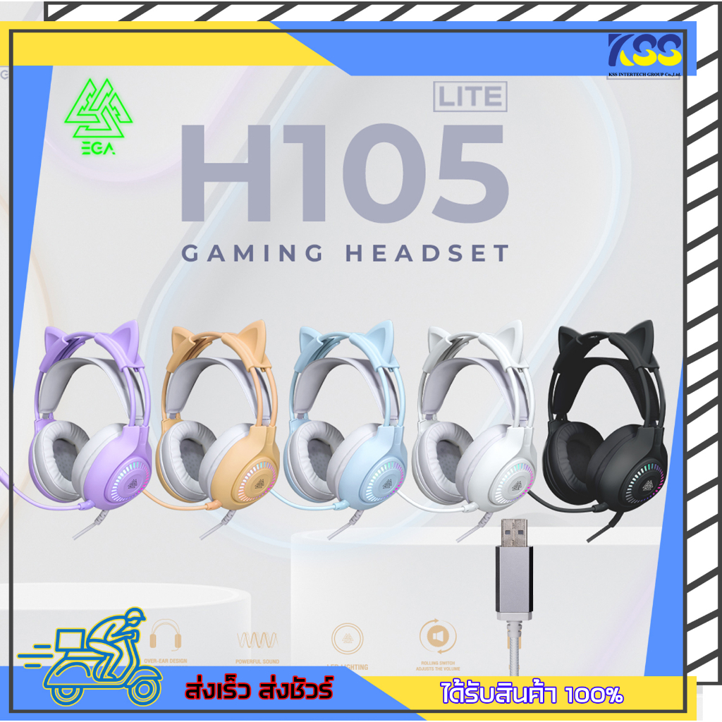 หูฟังสำหรับเล่นเกมส์(หูแมว) EGA Gaming Headset Surround Usb 7.1 รุ่น ...