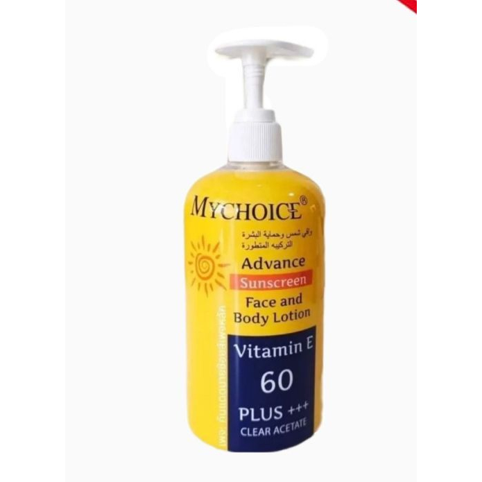 Mychoice sunscreen cream SPF 60 กันแดดมายช้อยส์ ขวดปั๊ม 490 กรัม ...