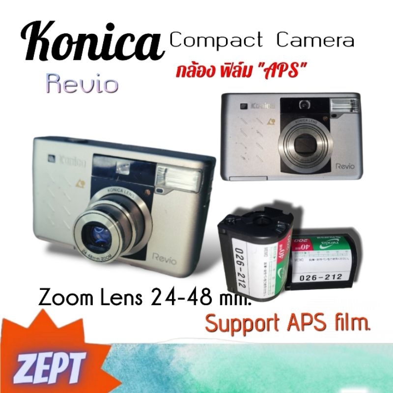 กล้องฟิล์ม APS Konica Revio (ใช้APS filmเท่านั้น) | Shopee Thailand