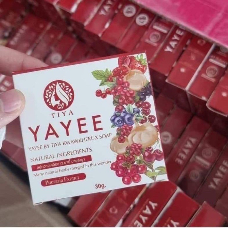 สบู่ยาหยี๋(yayee soap)แพคเกจใหม่(1ก้อน) | Shopee Thailand