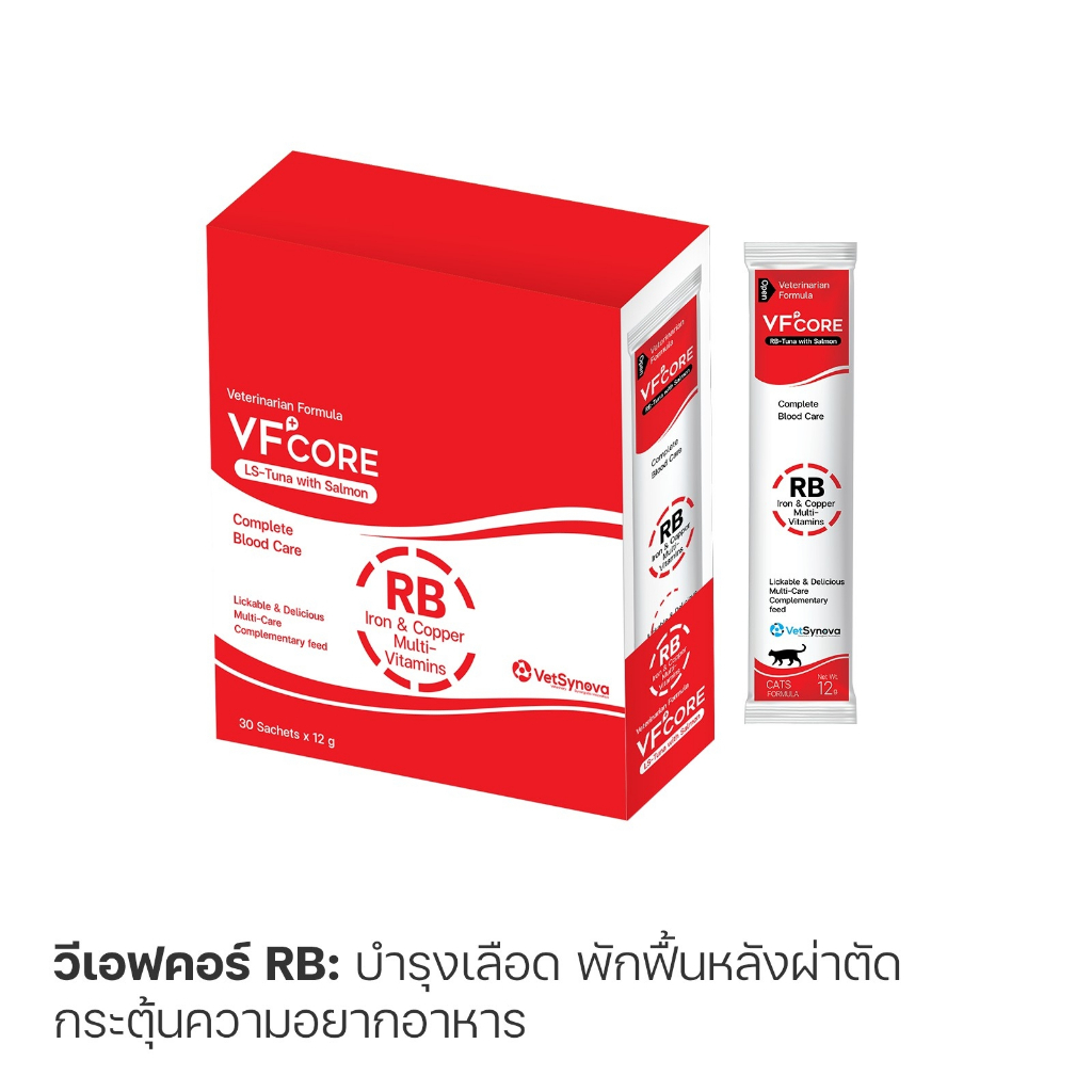 VF Core วิตามินบำรุงรูปแบบขนมแมวเลีย (ยกกล่อง 30 ซอง) ไม่คละรสชาติ | Shopee Thailand