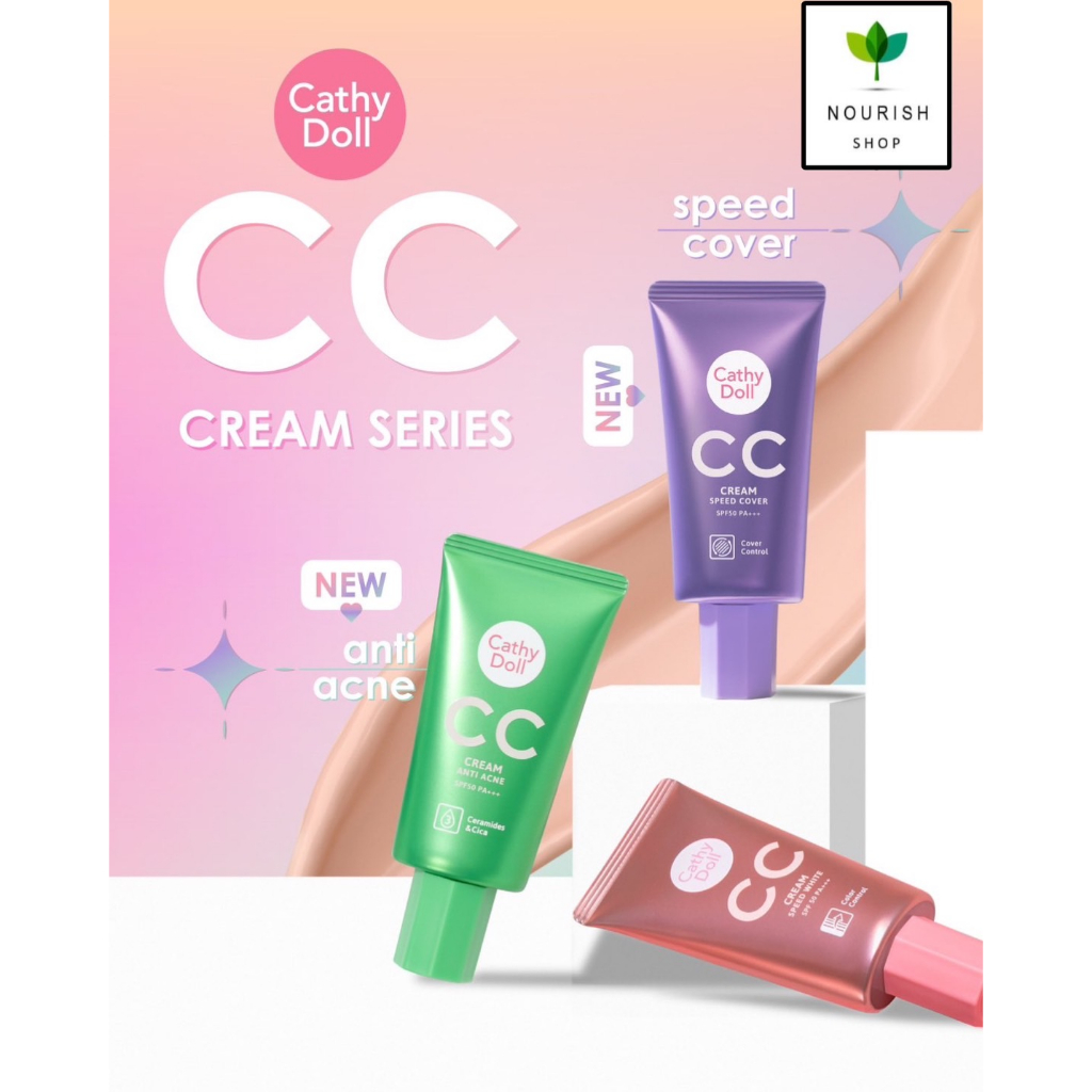 Cathy Doll CC Cream Speed White SPF50 PA+++ รองพื้น ซีซี บีบี ปกปิด ขาว ผิวขาว กระจ่างใส เรียบ ...