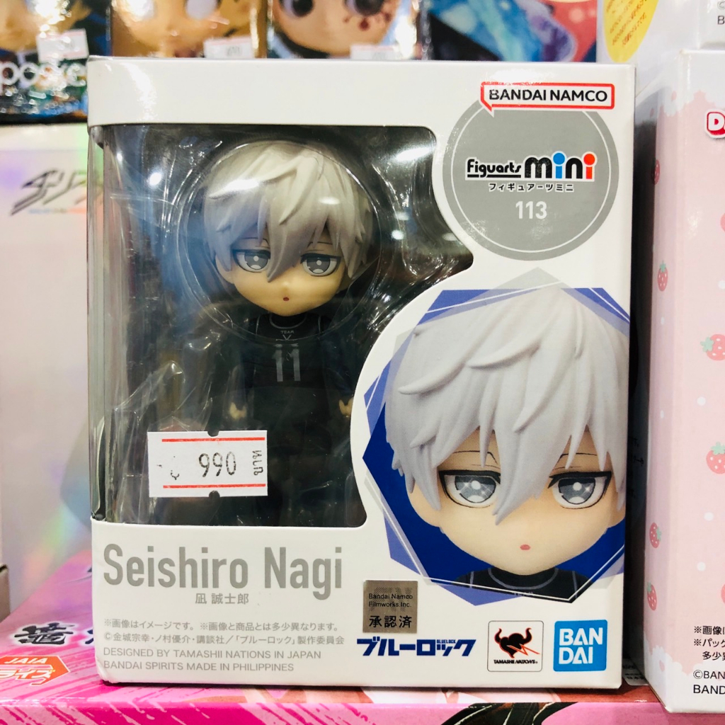 สินค้าพร้อมส่ง : Blue Lock Seishiro Nagi Figure Figuarts mini Bandai ...