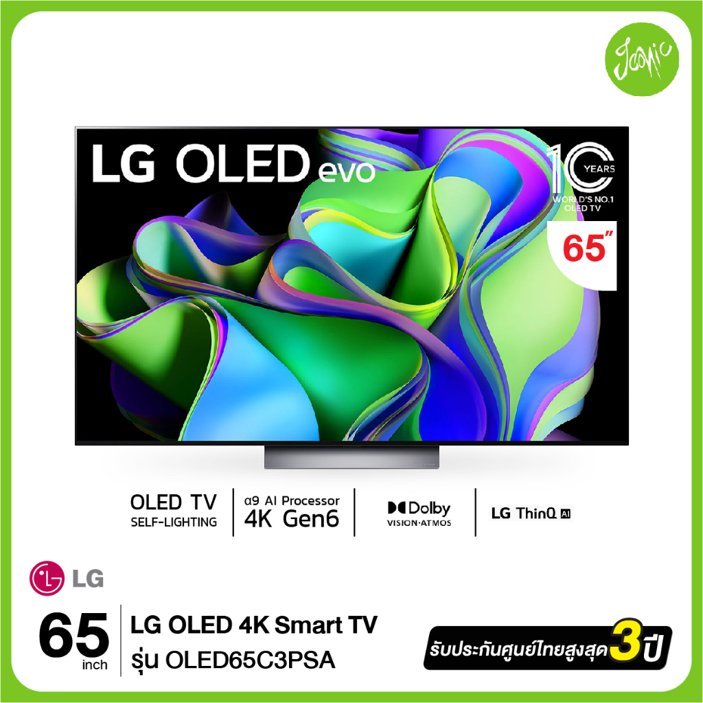 LG OLED evo 4K Smart TV 65C3 ขนาด 65" รุ่น OLED65C3PSA 65C3P OLED65C3 65C3PSA ปี 2023 รุ่นใหม่ ...