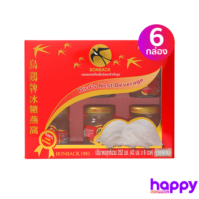 🎁lสินค้าขายดี📌 BONBACK เครื่องดื่มรังนกสำเร็จรูป สูตรธรรมชาติ ขนาด 42 มล. โปร 3 กล่อง แถม 3 ...