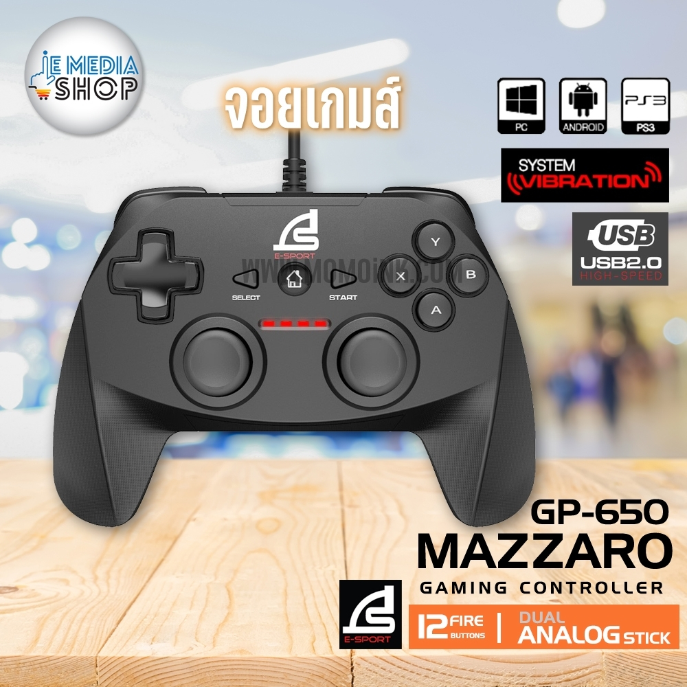 SIGNO E-Sport Gaming Controller รุ่น MAZZARO GP-650 (จอยเกมส์) DUAL ...